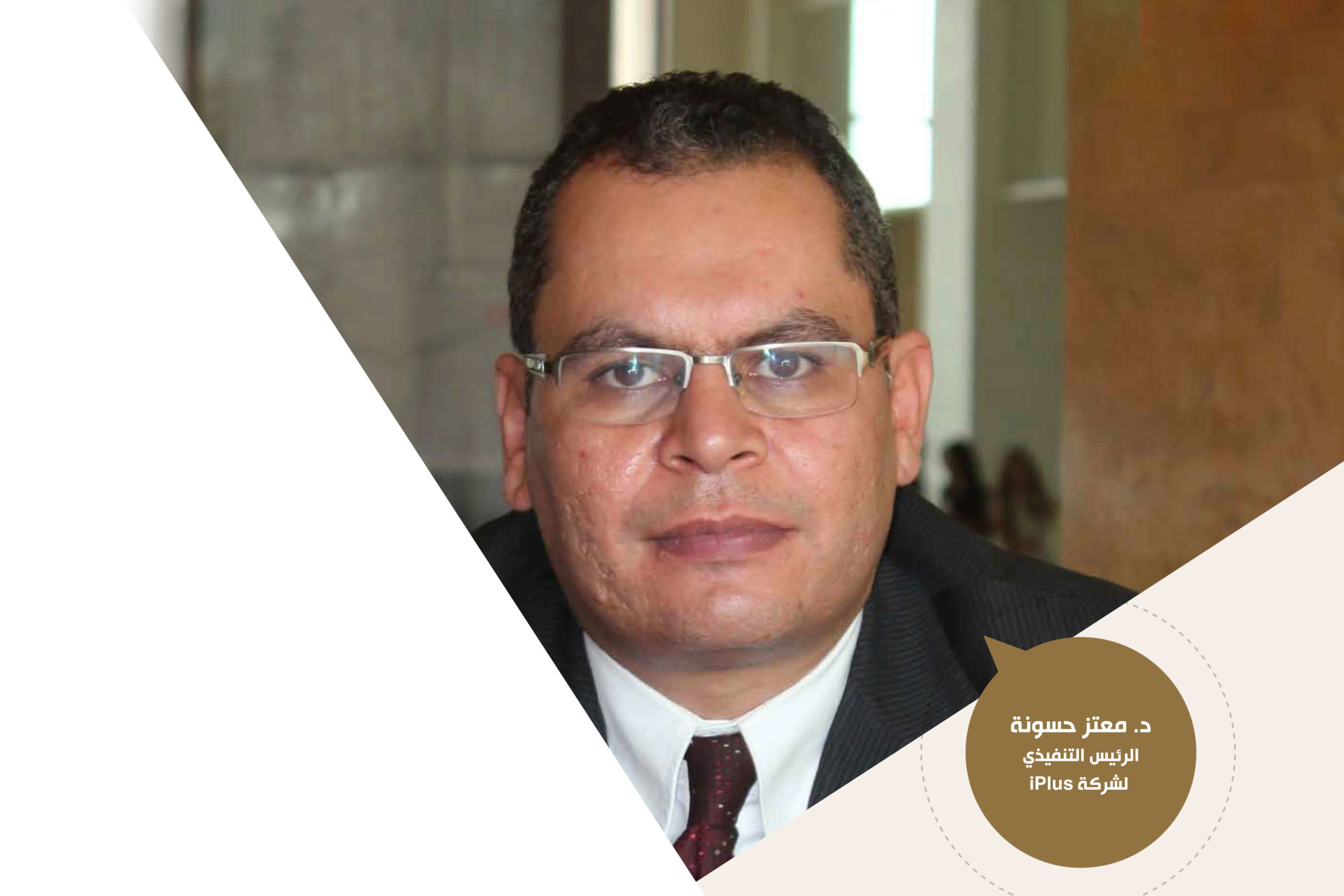 Dr. Moataz Hassouna Featured in ICT Business Magazine 2019 - IPLUS MEA